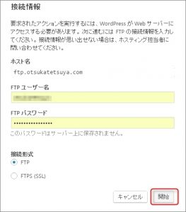 プラグインTinyMCE Advanced｜編集ビジュアルエディタの拡張｜インストールから設定、使い方 | Wd-Labo