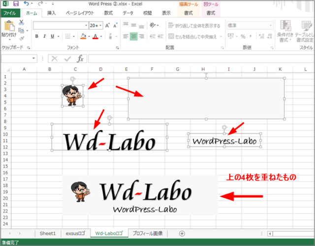 【WordPress初心者向け】TCDテーマはカスタマイズしないでそのまま使うべし | Wd-Labo