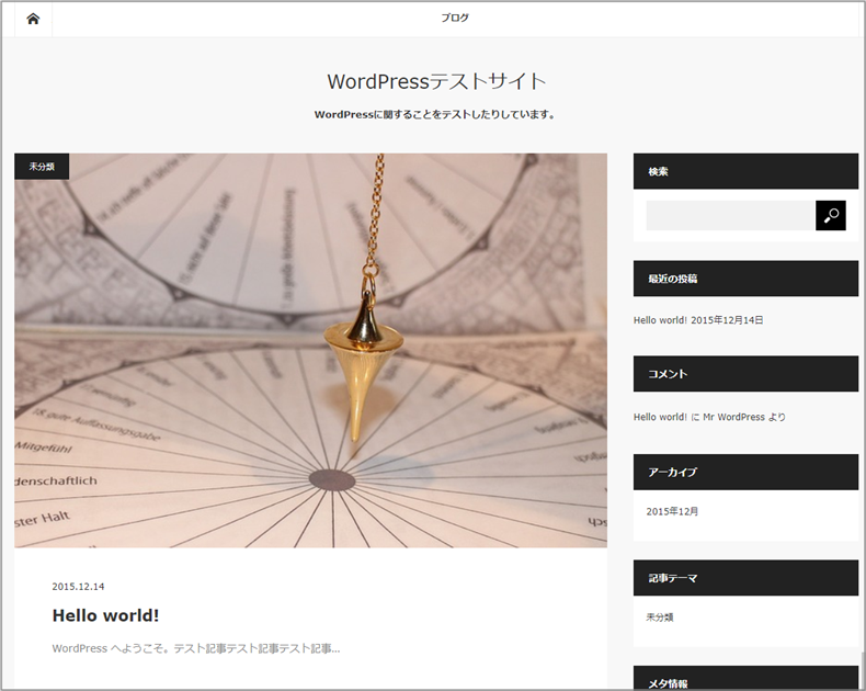 【WordPress初心者向け】TCDテーマはカスタマイズしないでそのまま使うべし | Wd-Labo